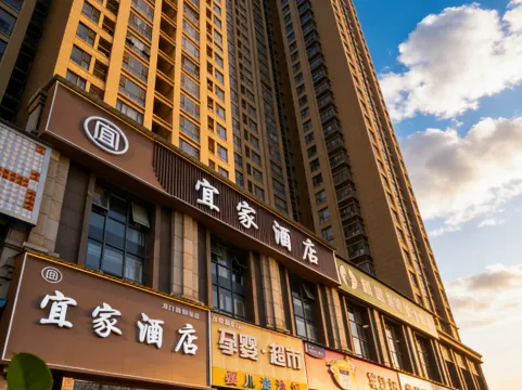 Yijia Hotel - Luoyang
