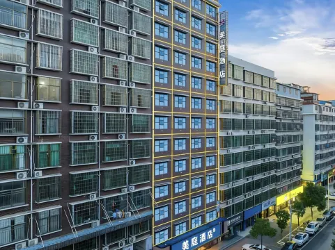 Meiting Hotel - Shaoyang