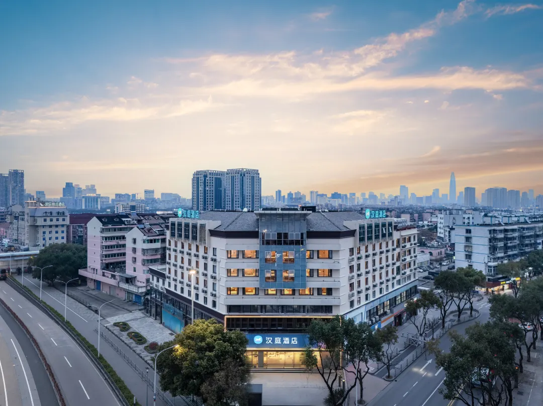 Hanting Hotel - Ningbo