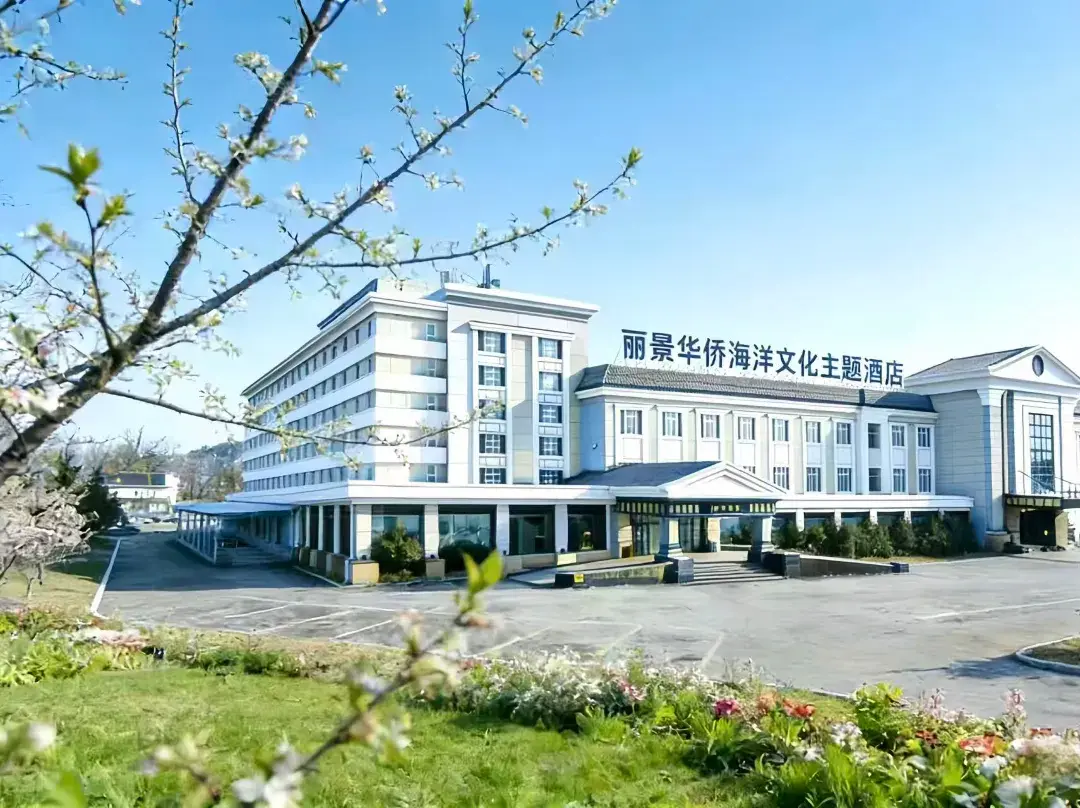 Yantai Lijing Overseas Chinese Hotel - Yantai