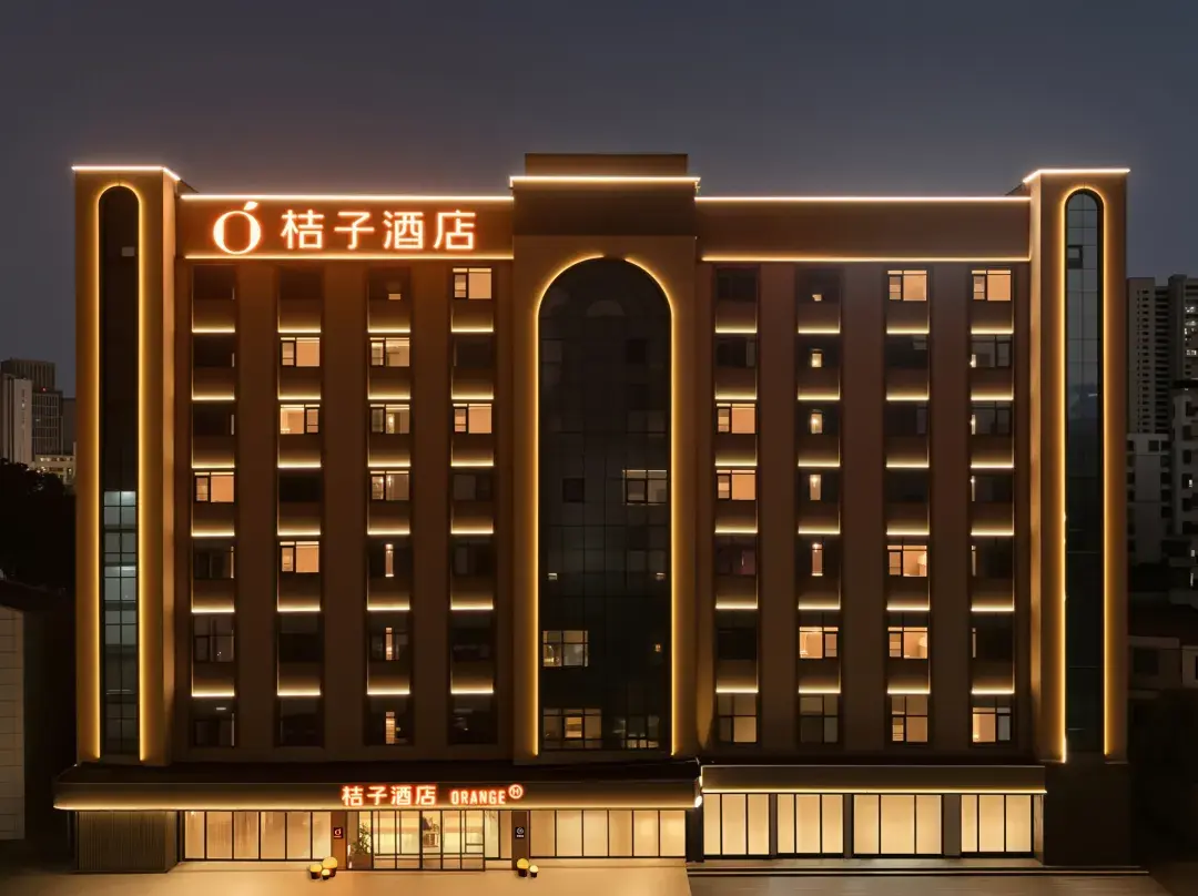 Orange Haikou International Trade Friendship Sunshine City Hotel - Haikou