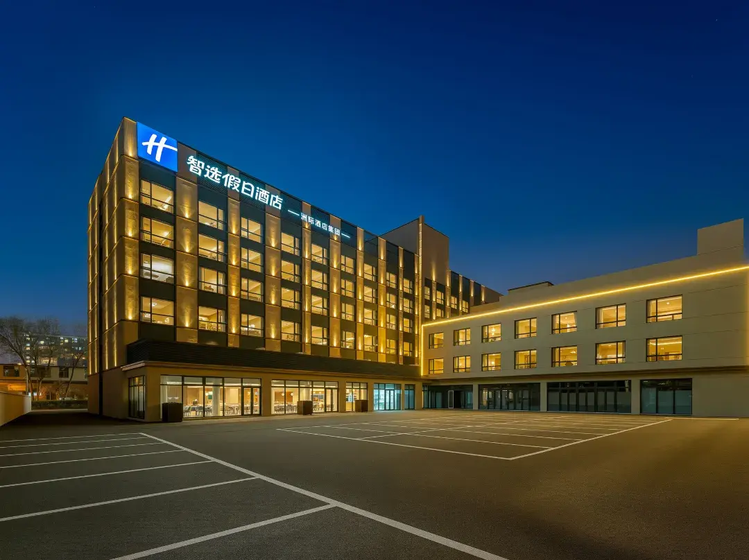 Holiday Inn Express Beijing Lize Business District By Ihg - Beijing