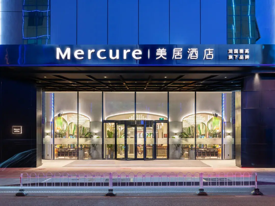 Mercure Nanjing Downtown - Nankin