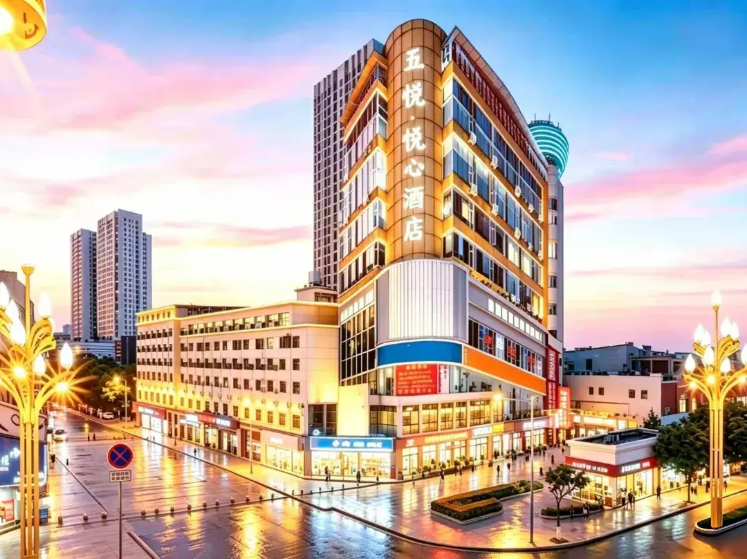 Wuyue Yuexin Hotel - Shangrao