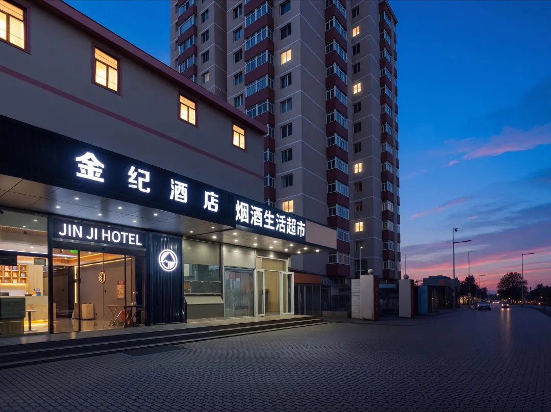 Beijing Jinji Hotel - Beijing