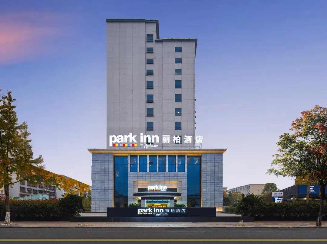 Park Inn - Hanzhong