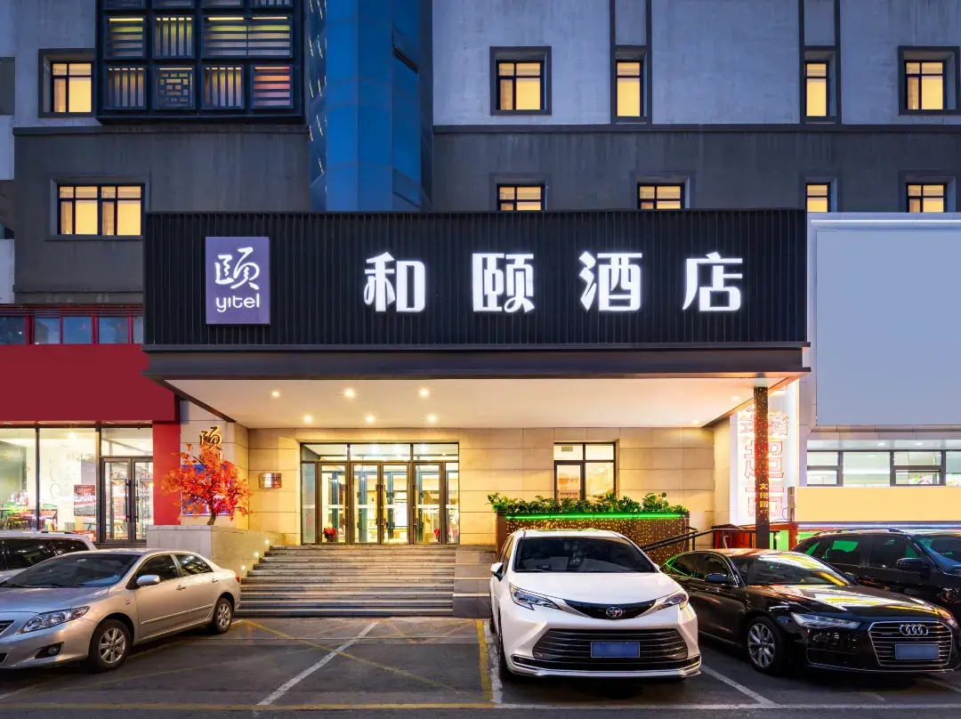 Yitel Hotel - Shenyang