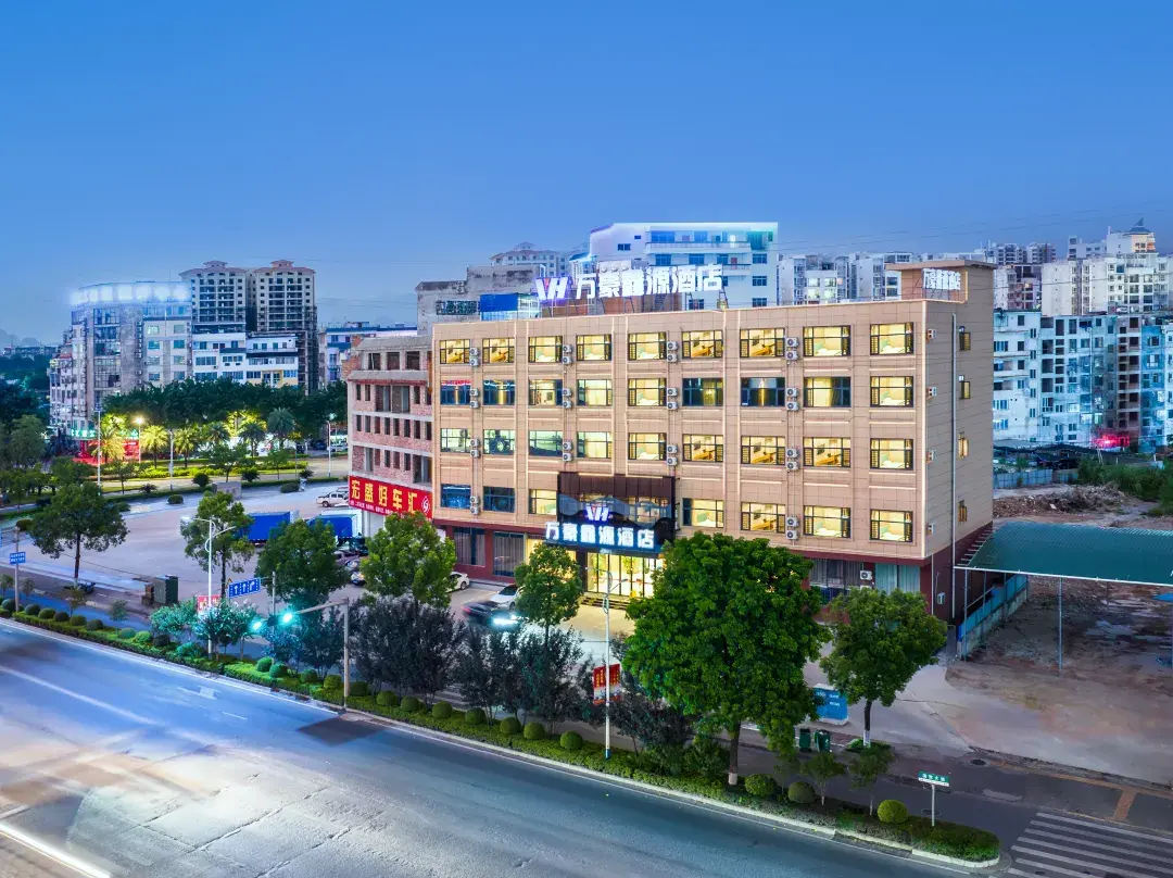 Xinyuan Hot Spring Hotel - Hezhou
