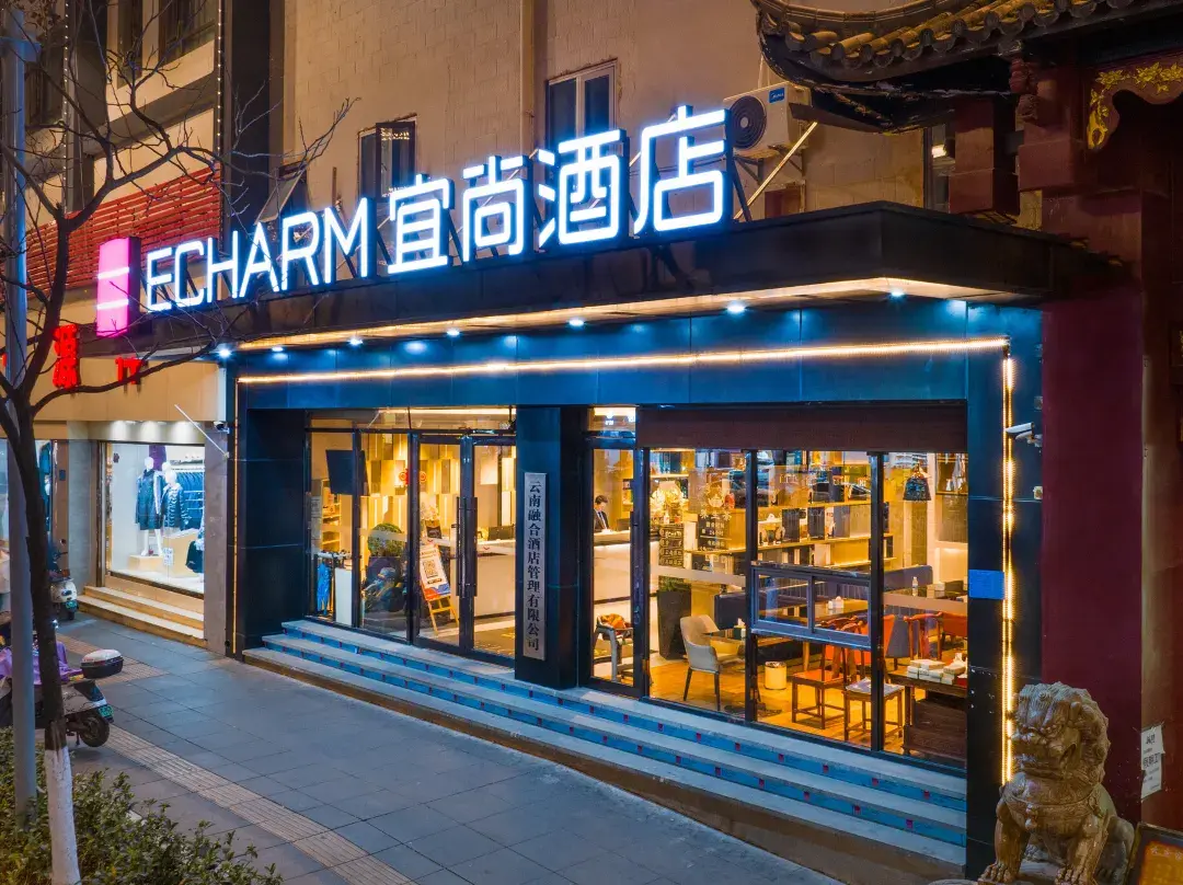 Echarm Hotel - Kunming
