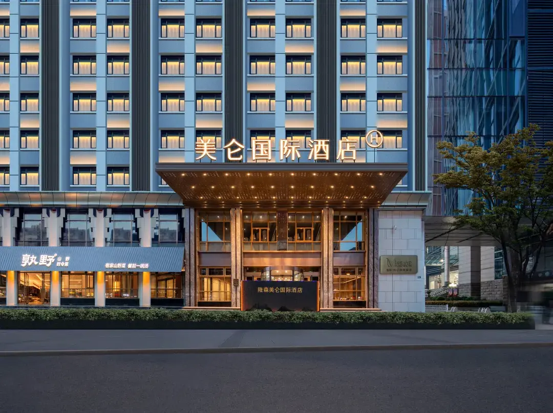 Grand Madison Hotel Longsen - Wuhan