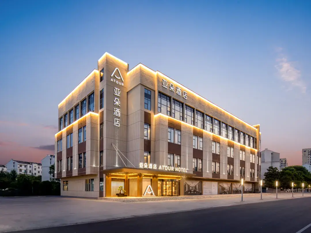 Atour Hotel Xuejia Changzhou Xinbei - Changzhou