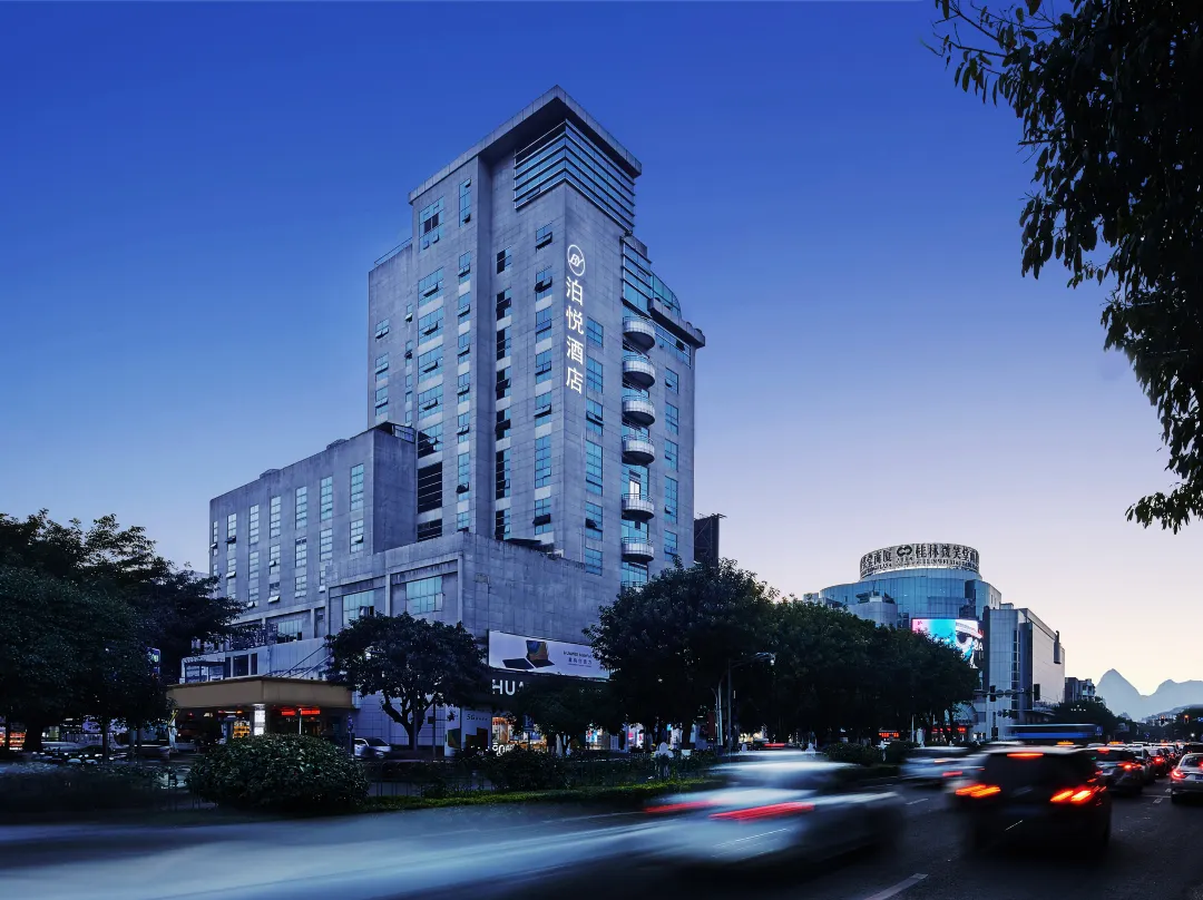 Boyue Hotel - Guilin