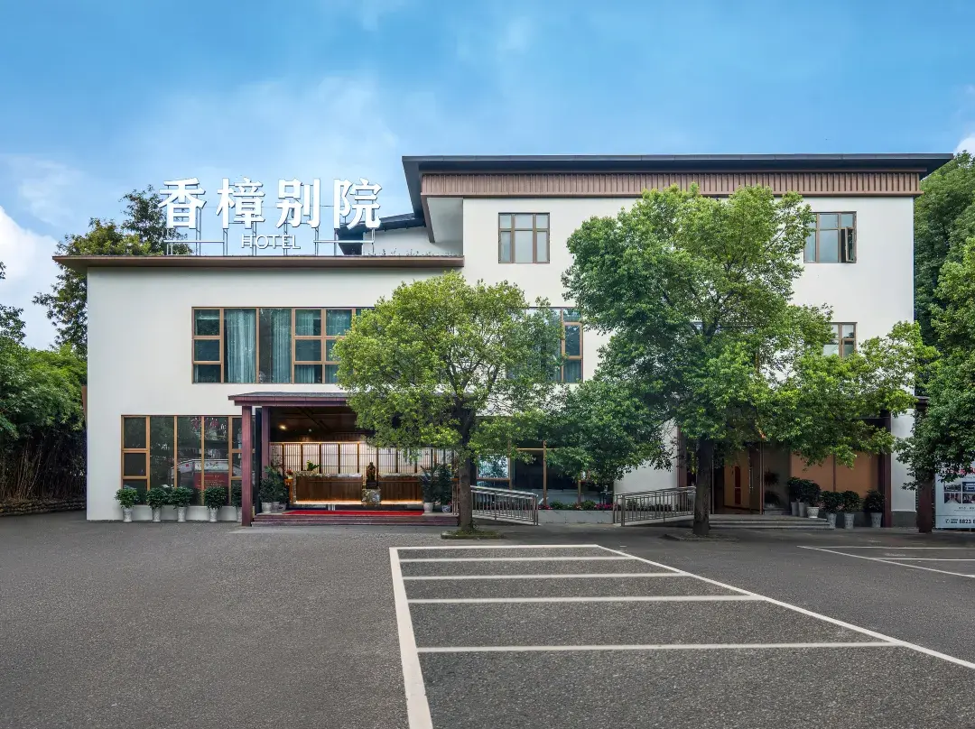 Luzhou Xiangzhang Bieyuan Hotel - Luzhou
