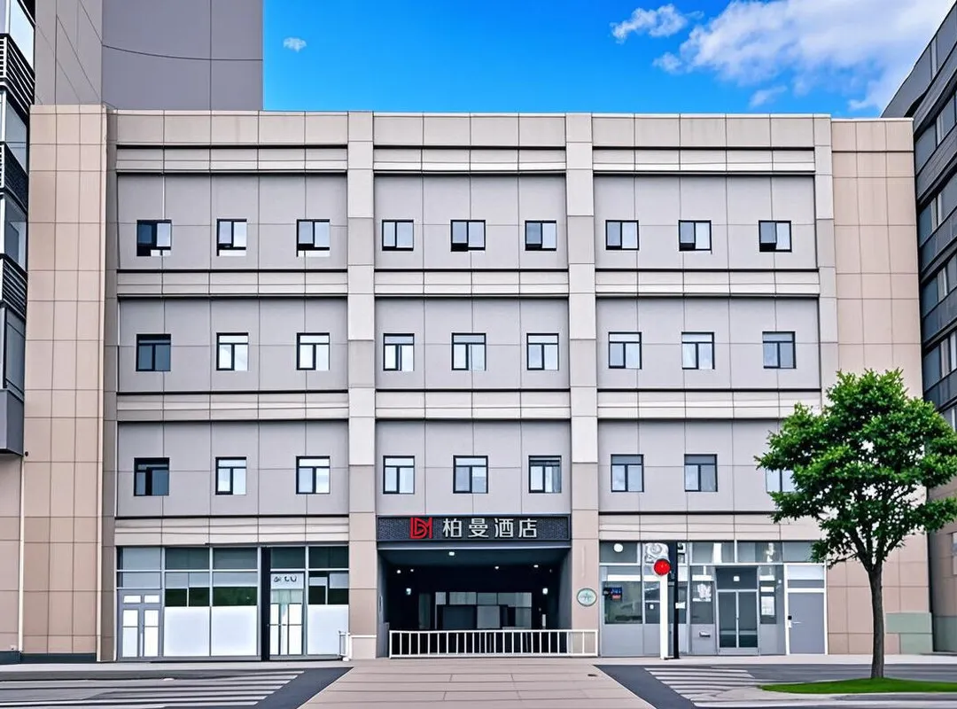 Borrman Hotel - Beijing