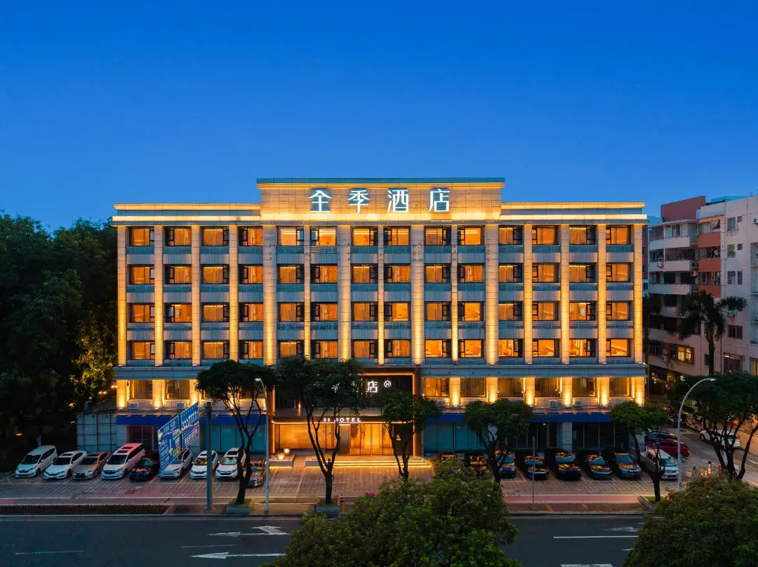 Ji Hotel - Zhongshan