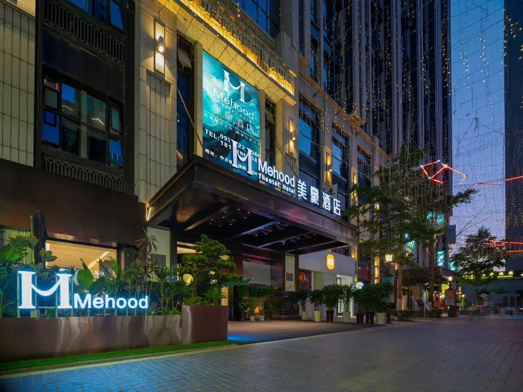 Mehood Theater Hotel - Lanzhou