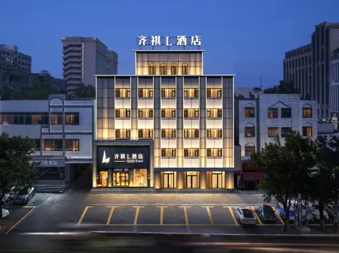 Qiqi L Hotel（xuchang Railway Station Caowei Ancient City Store) - Xuchang