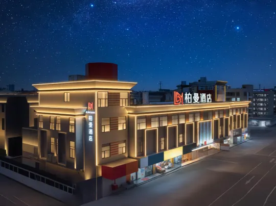 Borrman Hotel - Xuzhou