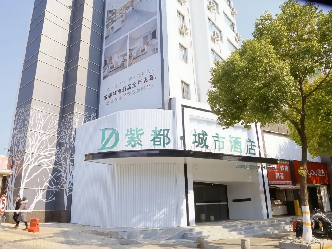 Zidu City Hotel - Nankin