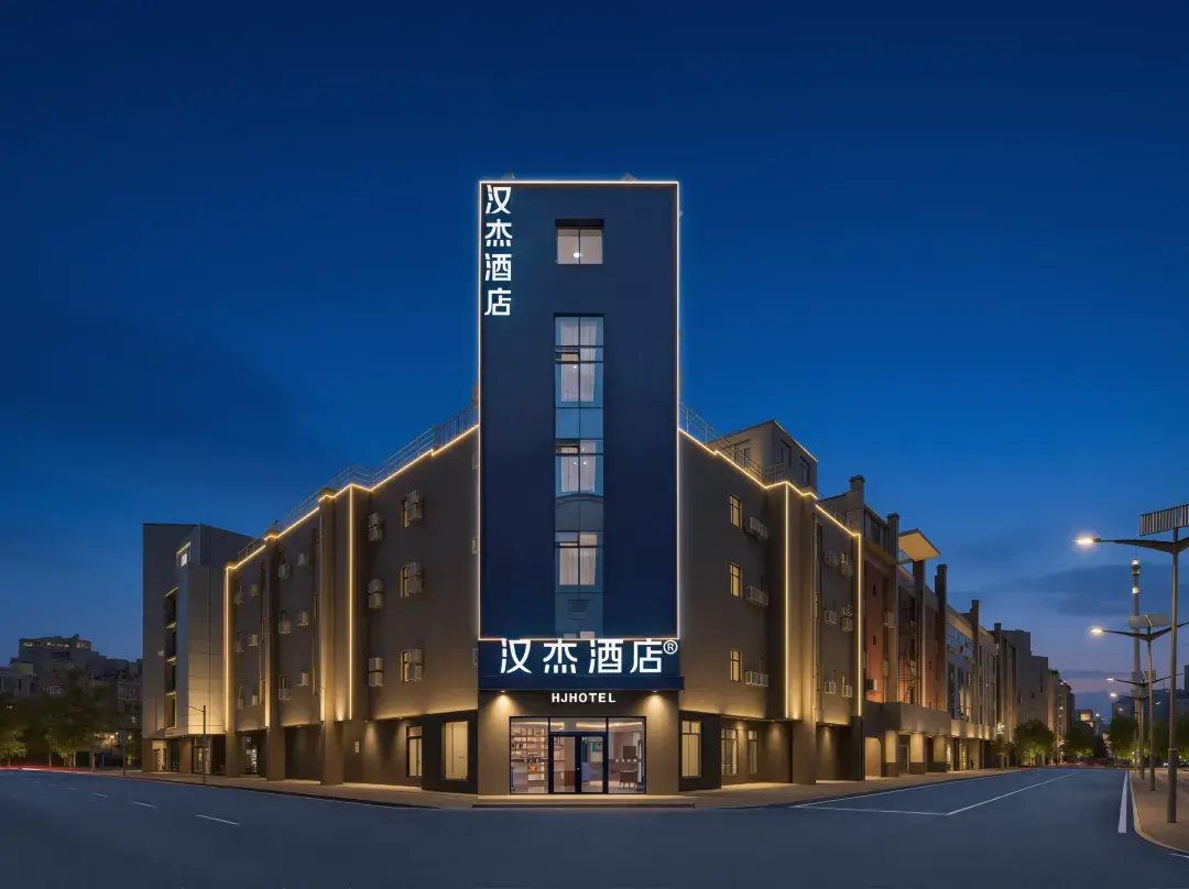 Hanjie Hotel - Changchun