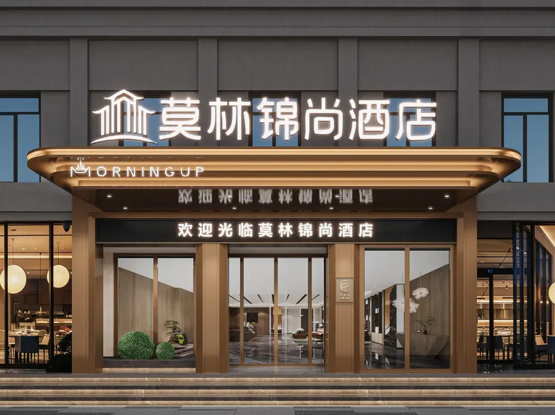 Morningup Hotel - Liuzhou