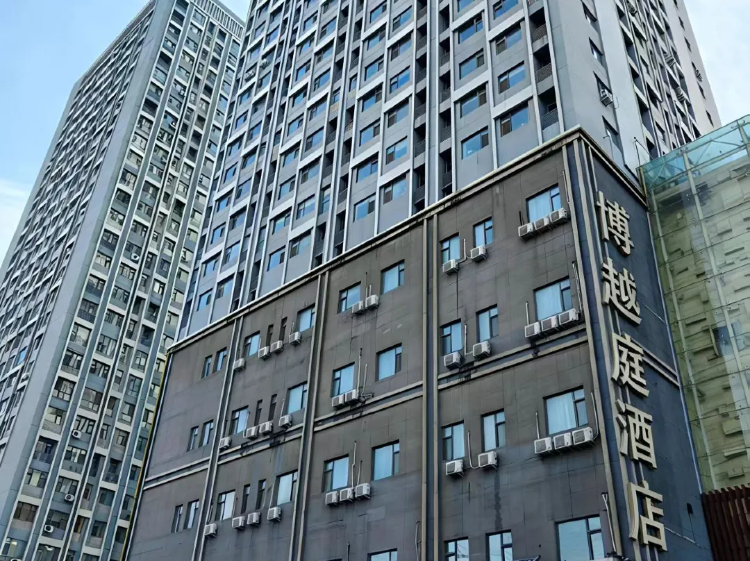 Boyueting Hotel - Changchun