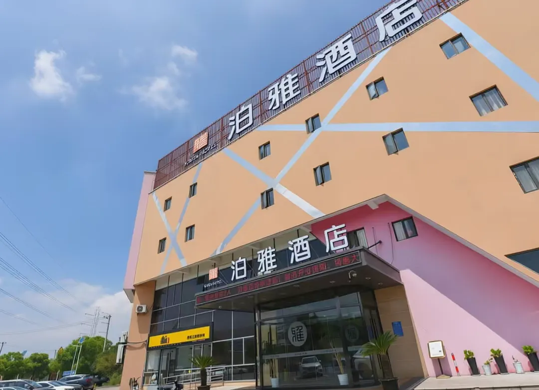 Boya  Hotel （Shanghai Xiuyan Road Metro Station） - 