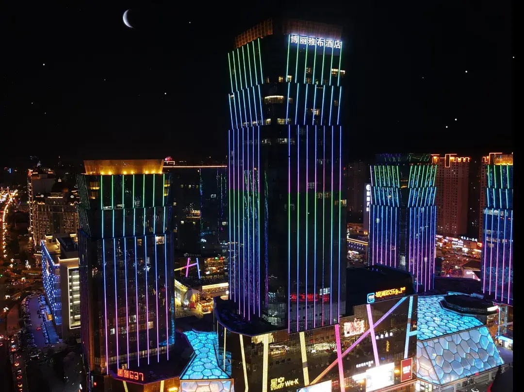 Boli Yabu Hotel - Xining