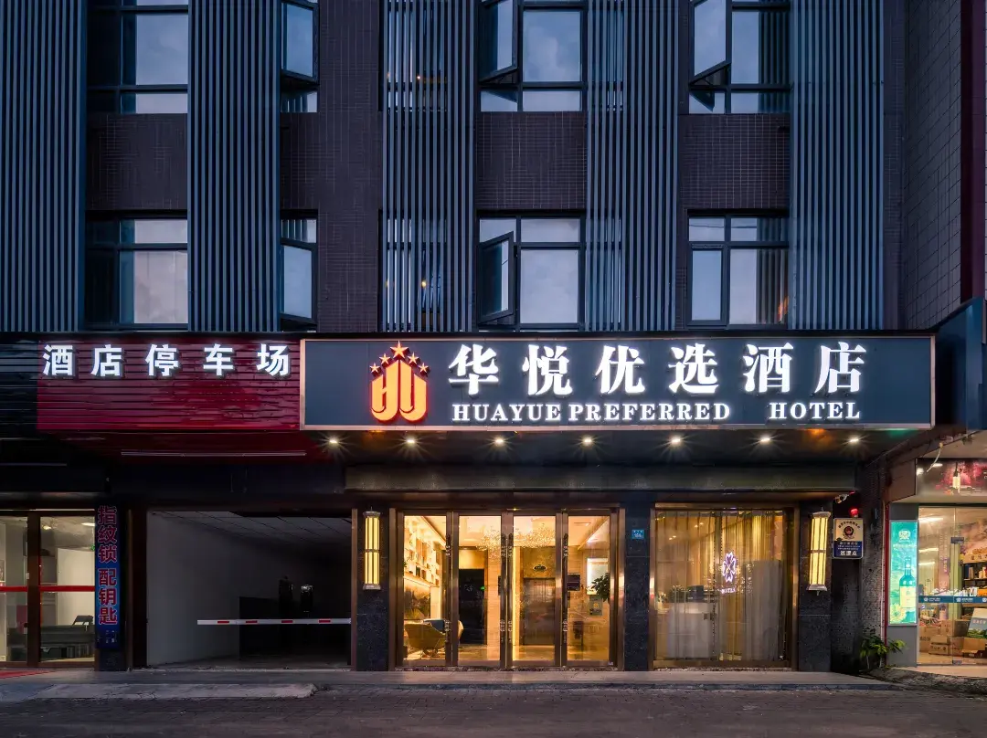 Huayue Hotel - Huizhou