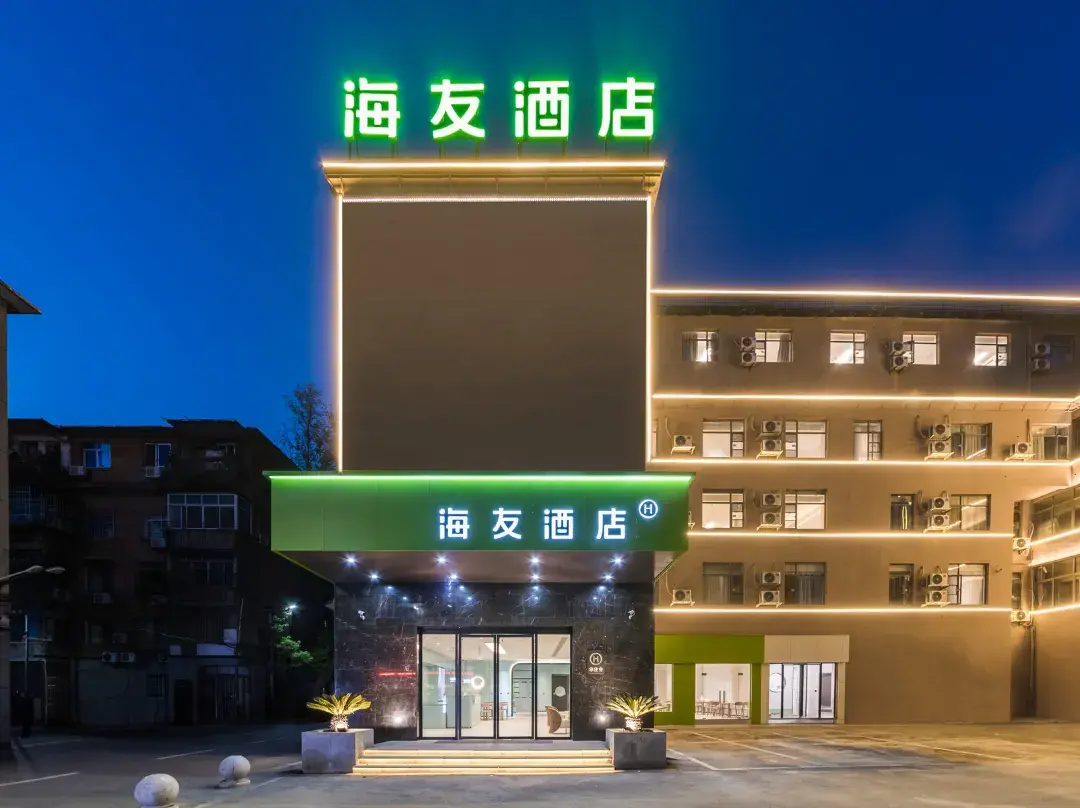 Hi Inn Hotel - Nanchang