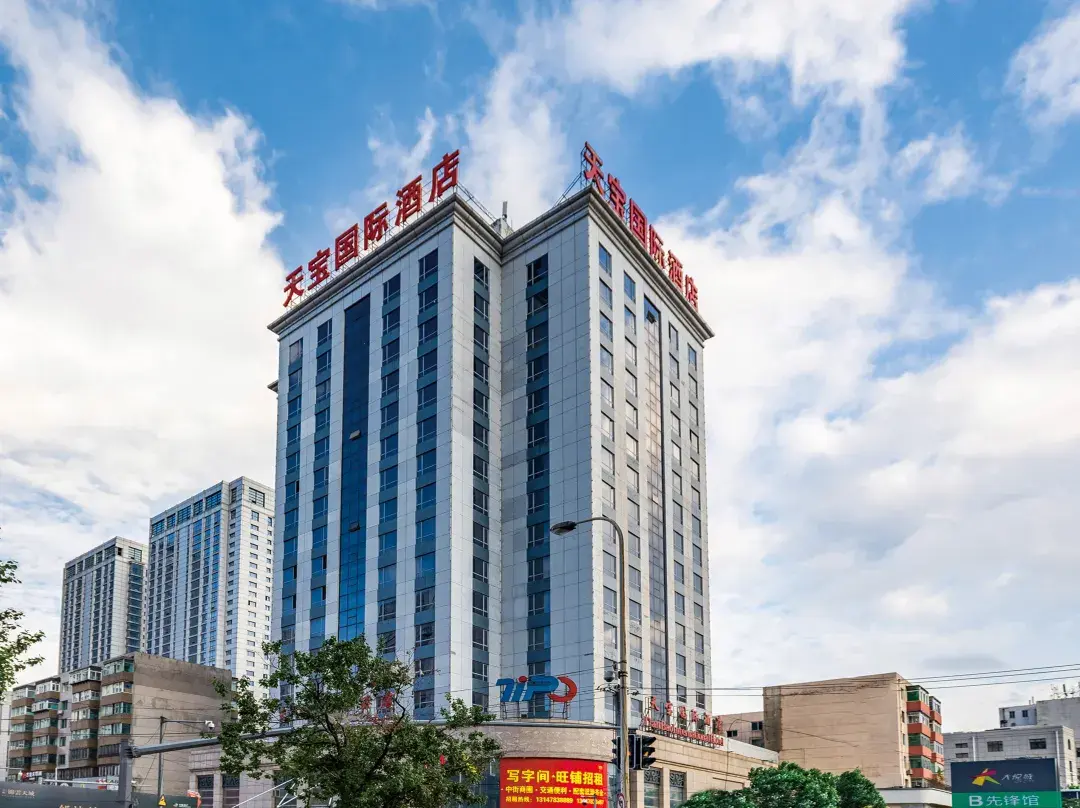 Shenyang Tianbao International Hotel - Shenyang