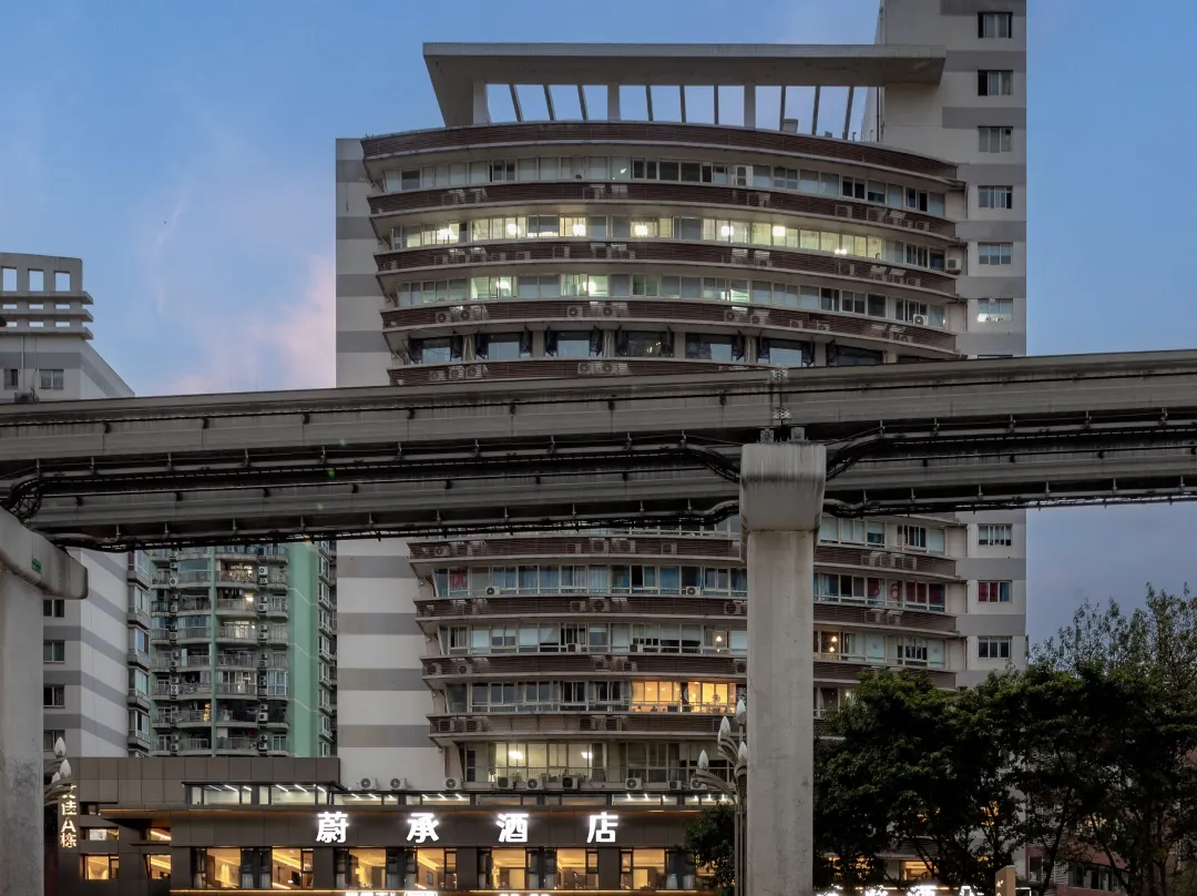 Weicheng Hotel - Chongqing