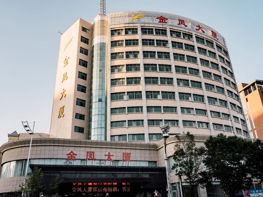 Zhangjiakou Jinfeng Hotel Hotel - Zhangjiakou
