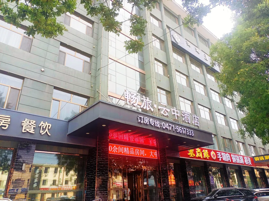 Changlv Yunzhong Hotel - Hohhot