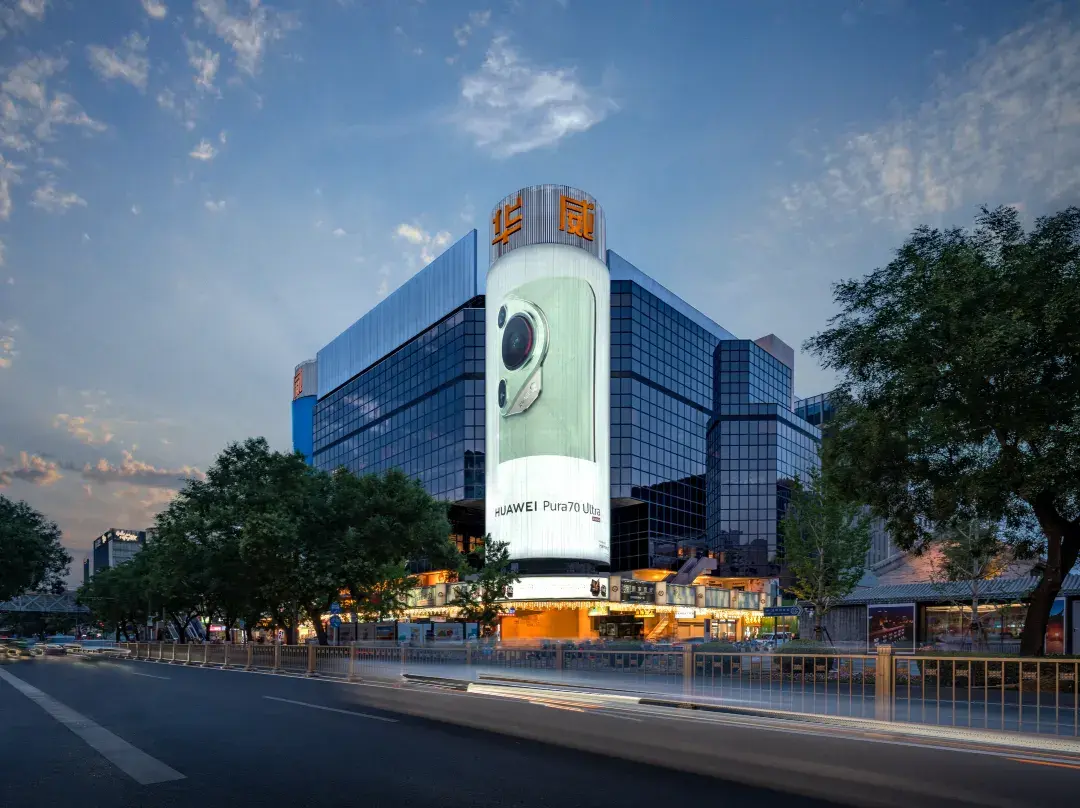 Beijing Hwa Hotel - Bắc Kinh