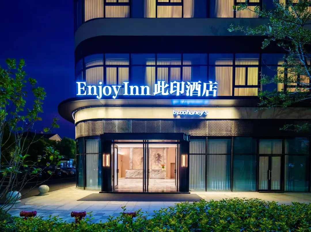 Enjoy Inn Hotel - Shaoxing