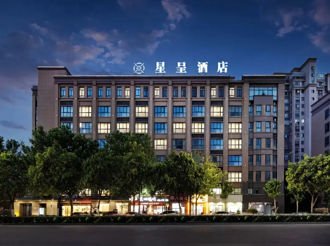 Starway Hotel - Bozhou