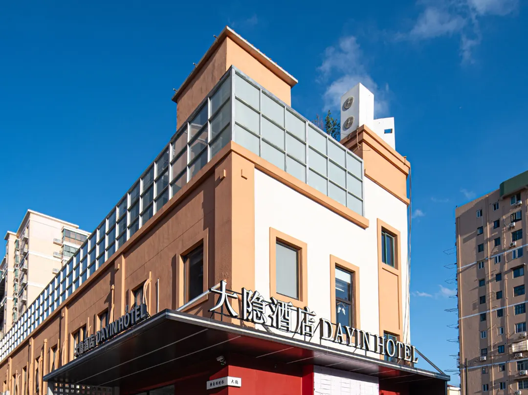 Dayin Hotel - Shanghai