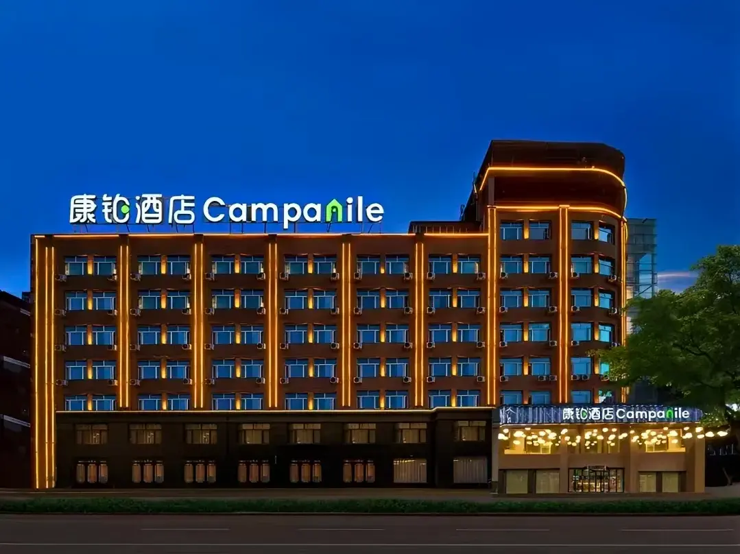 Campanile Hotel - Chongqing