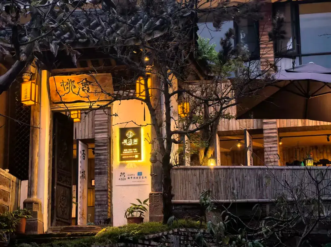 Guang Qinglan Healing Homestay - 成都市