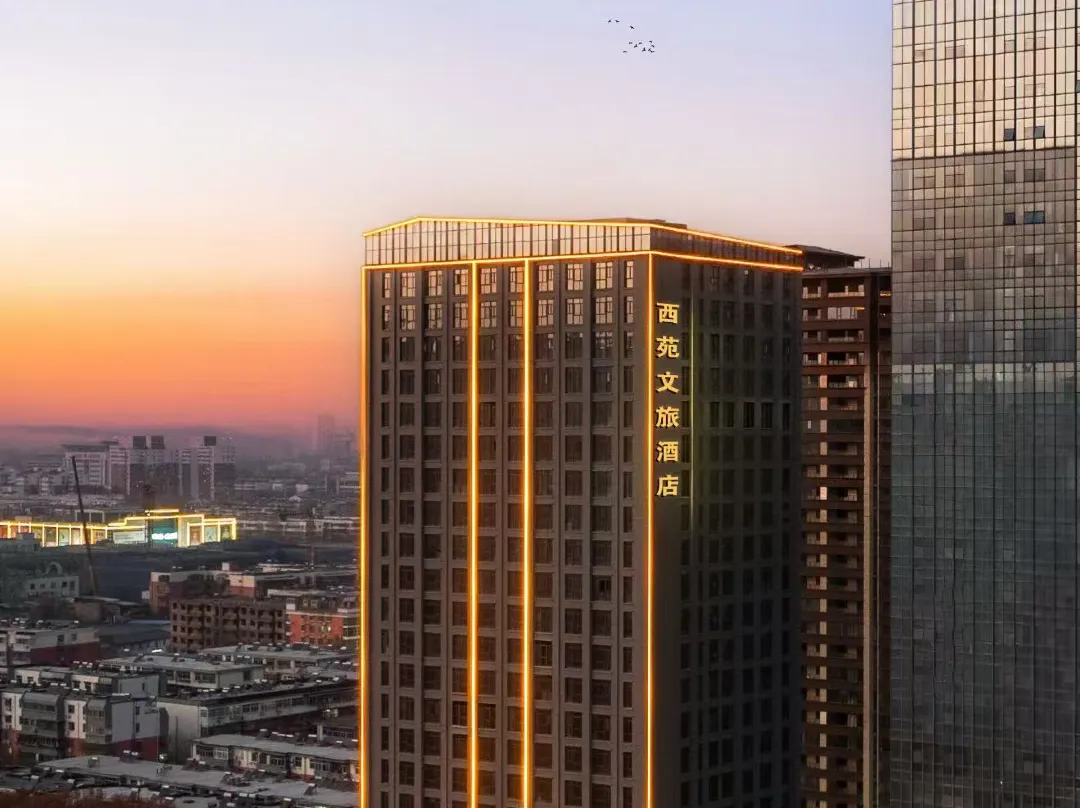 Xiyuan Cultural Tourism Hotel - Luoyang