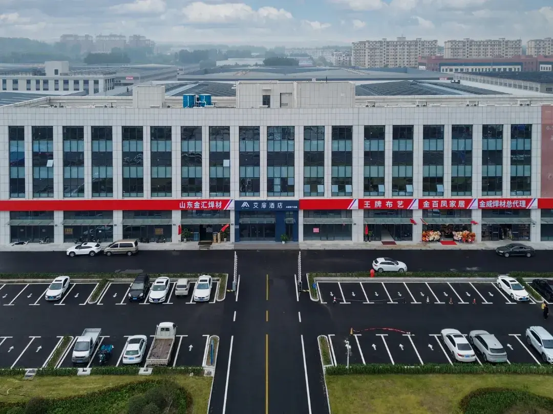 Homeinn Aifeel Hotel - Zibo