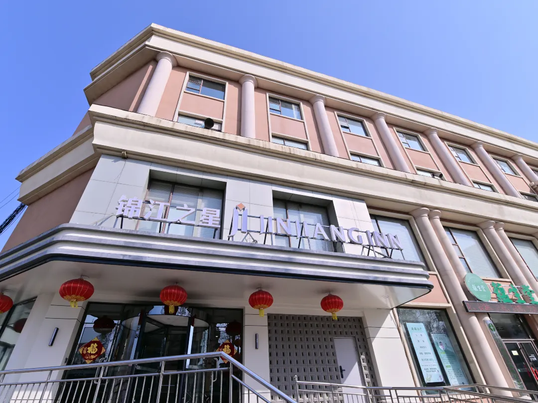 Jinjiang Inn Select - Jinan