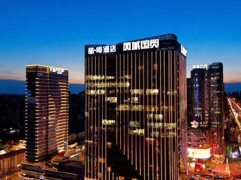 James Joyce Coffetel（tangshanaiqinhaitaiyangchengdian） - 탕산 시