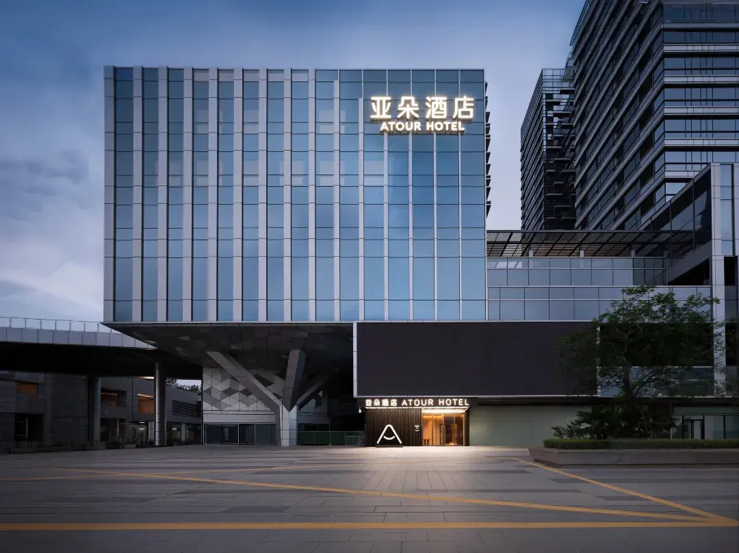 Atour Hotel Shenzhen North Station East Plaza - Shenzhen