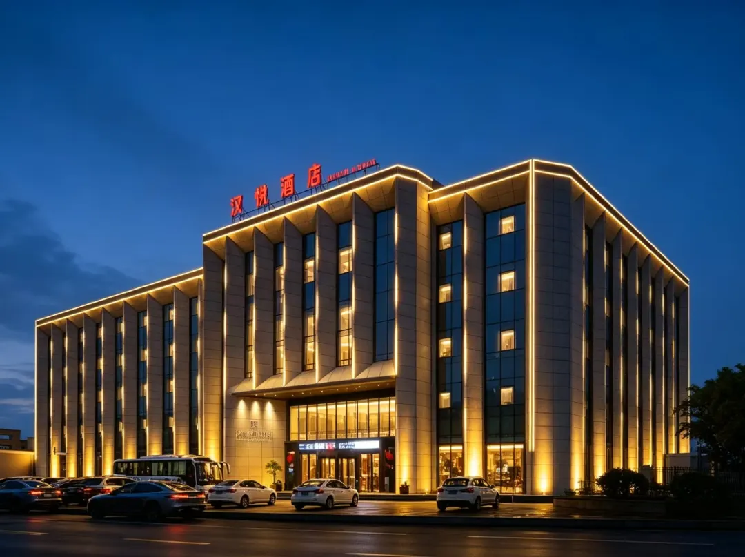 Hanyue Hotel - Xiangyang