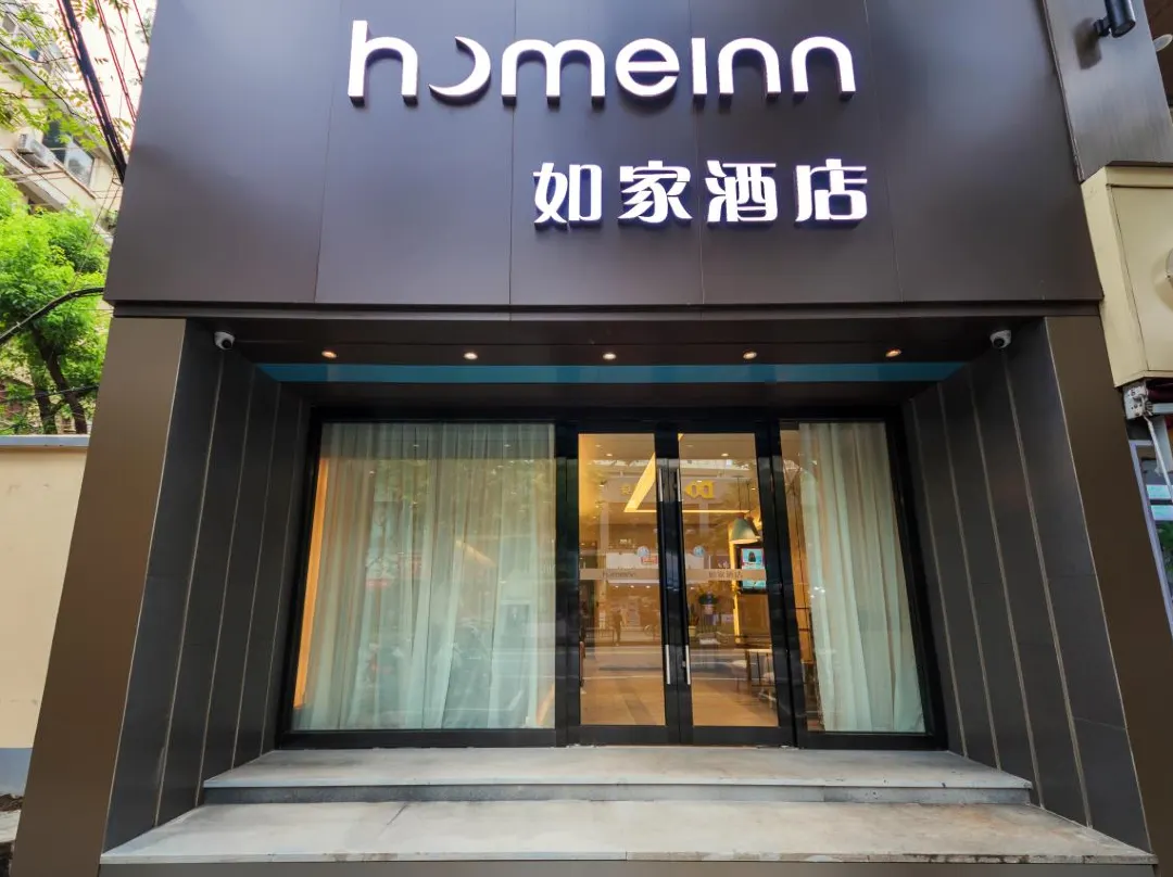Homeinn - Shanghai