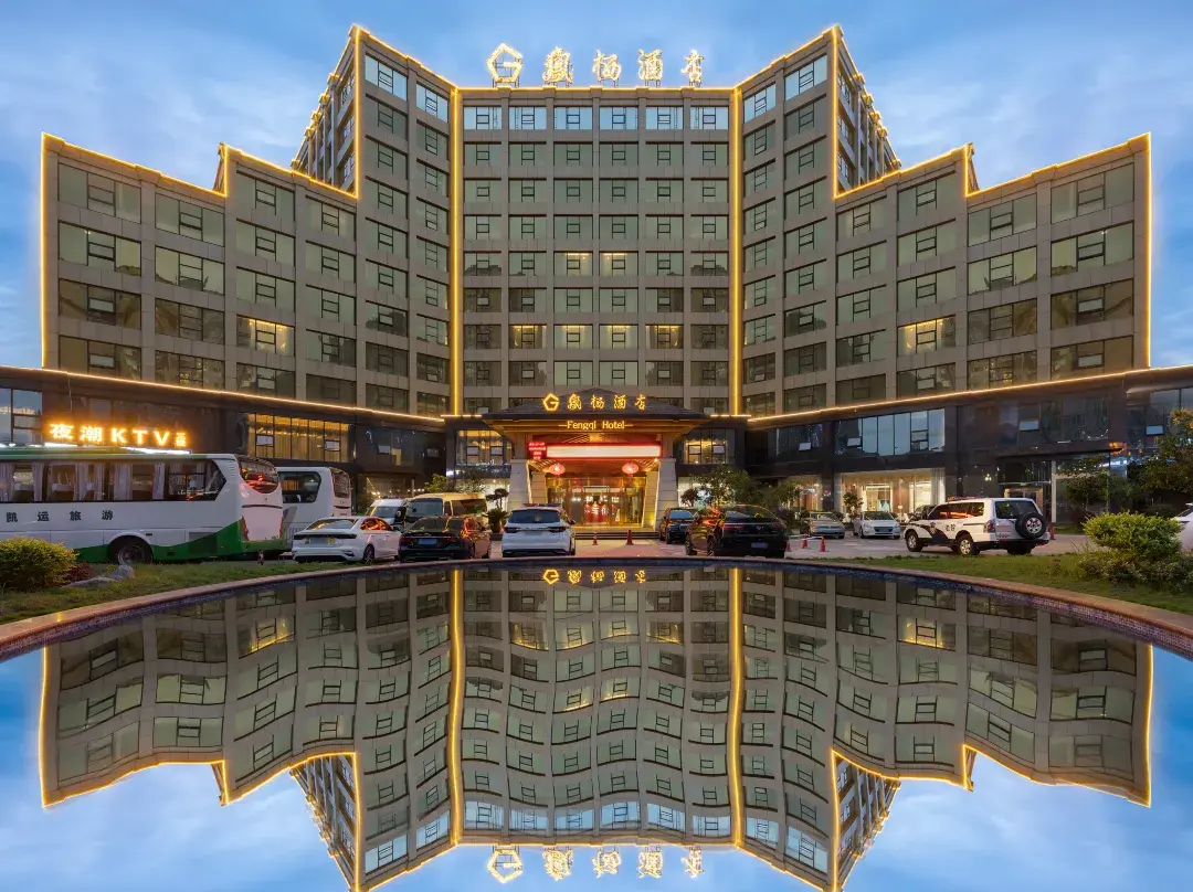 Fengqi Hotel - Tongren