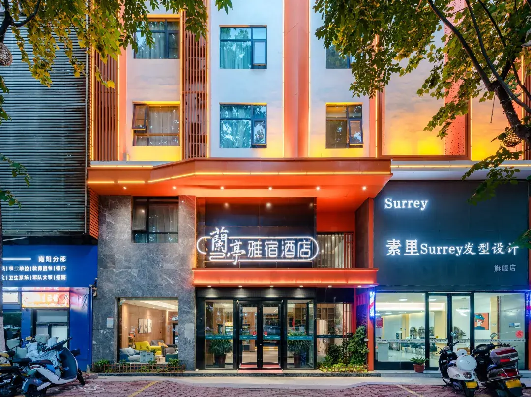 Lanting Yashu Hotel - 南陽市