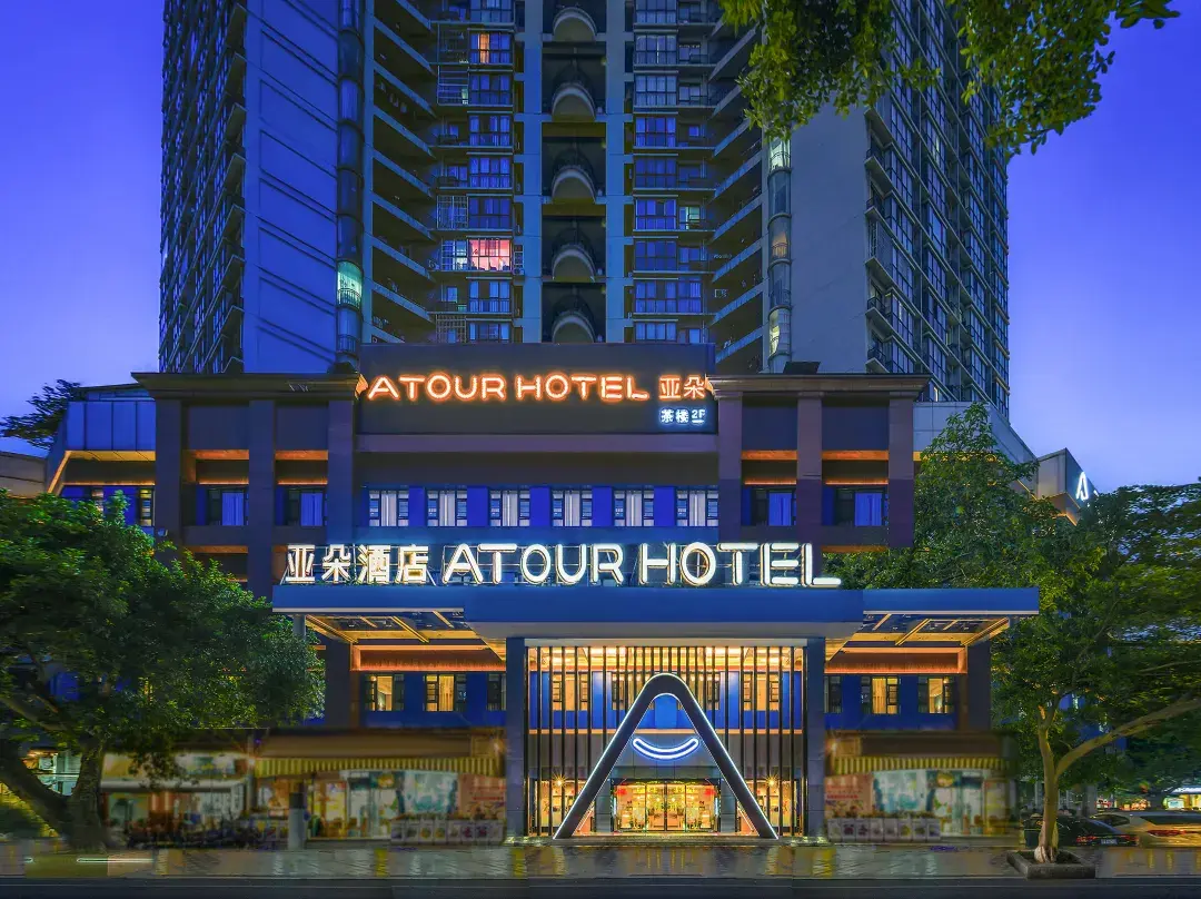 Atour Hotel Yulin Huaxi - Chengdu